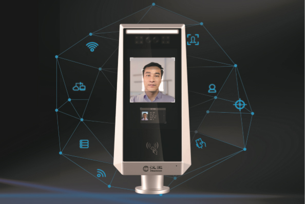 Face ID Biometrics | Hanvon innovation can recognise workers when ...